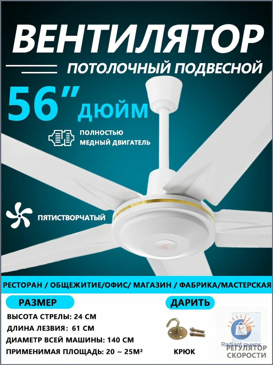 J1NSANGE Потолочный вентилятор ZY85, белый, светло-бежевый