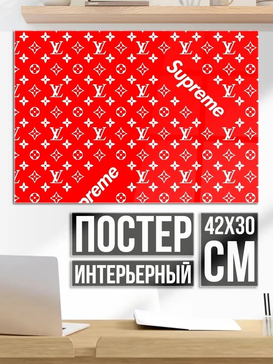 Плакат постер Supreme LV
