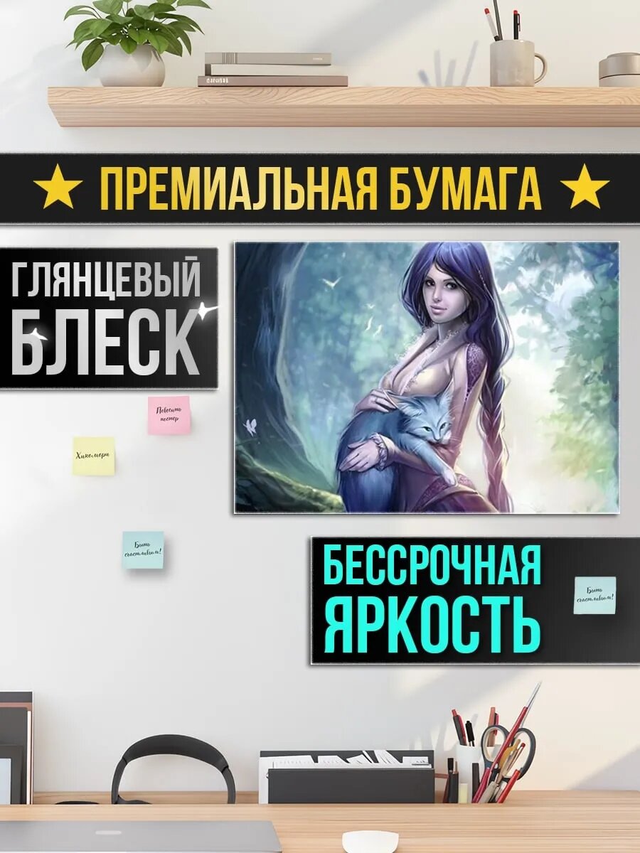 Плакат постер Девушка с котом — фото 1