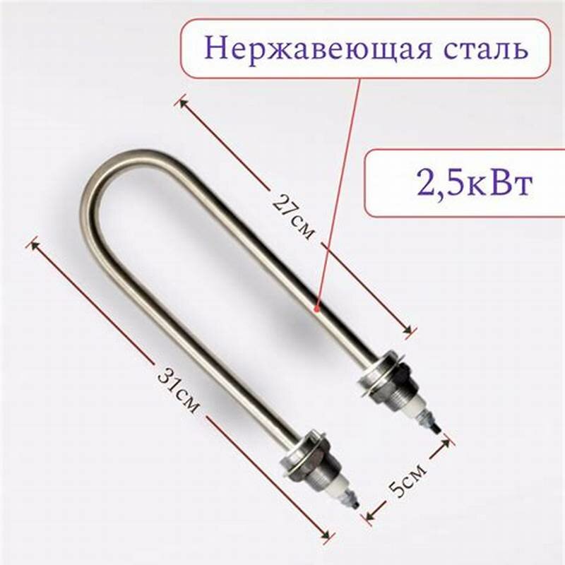 ТЭН для воды, 1000 Вт, L = 150, нержавеющая сталь