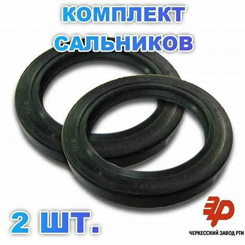 Уплотнение смотрового отверстия, 38 × 27 × 2 мм, комплект 2 шт