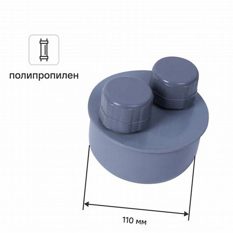 «Кубань». Аэратор, Ø 110 мм, внутренний