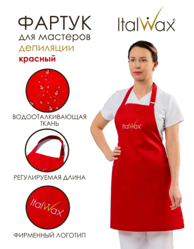Фартук косметолога, "Italwax", красный, универсальный размер