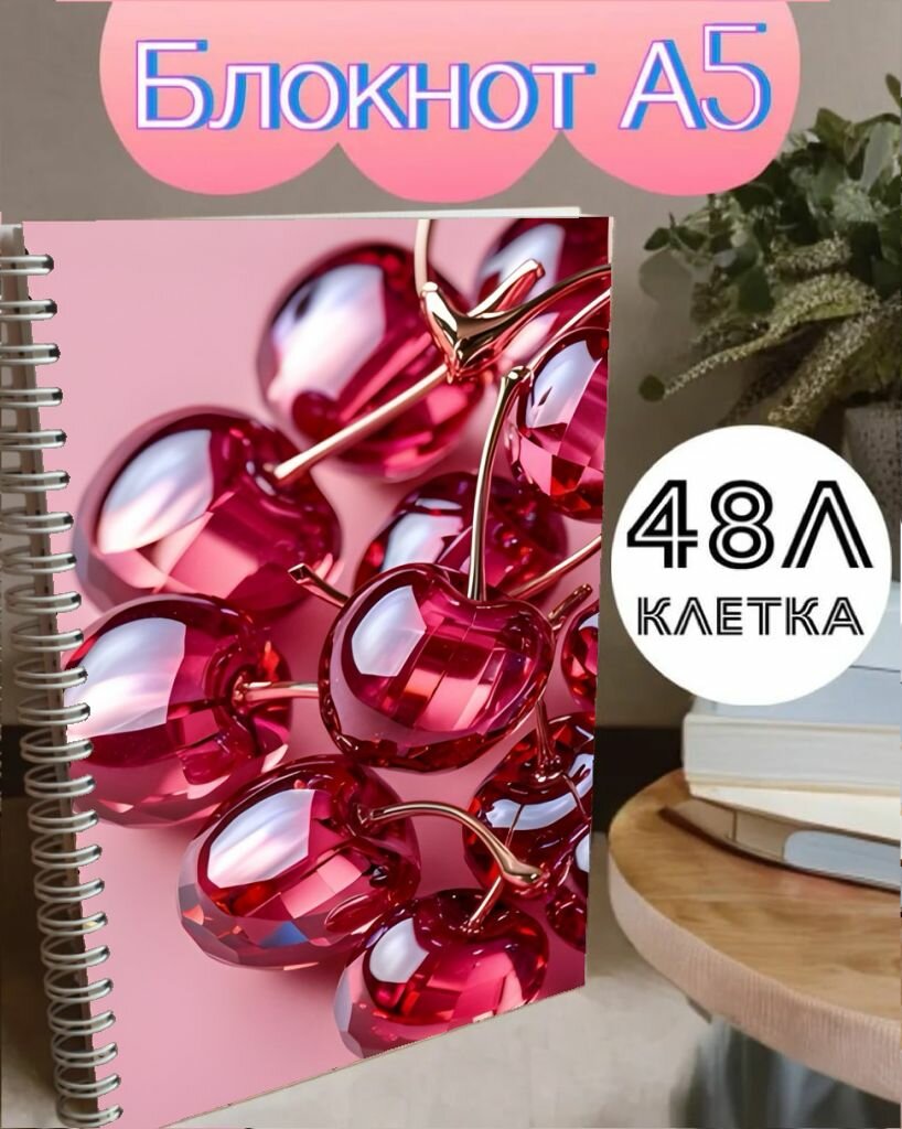 Блокнот А5