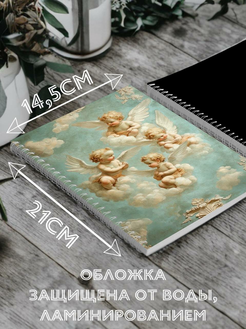 Блокнот А5 — фото 1