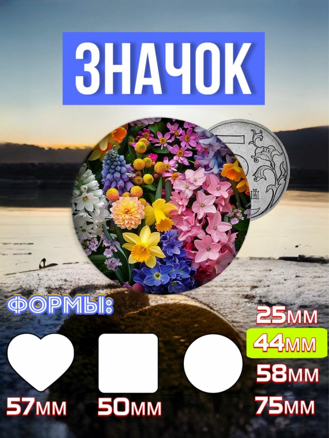 Значок, золотой, фиолетовый, бордовый