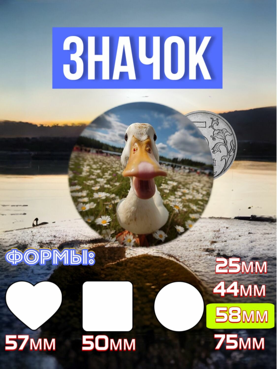 Значок, бордовый, бежевый