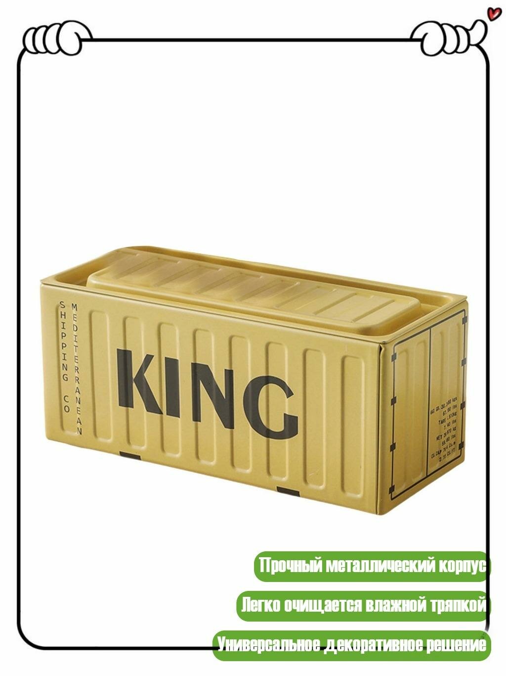 Портативный металлический контейнер, 7