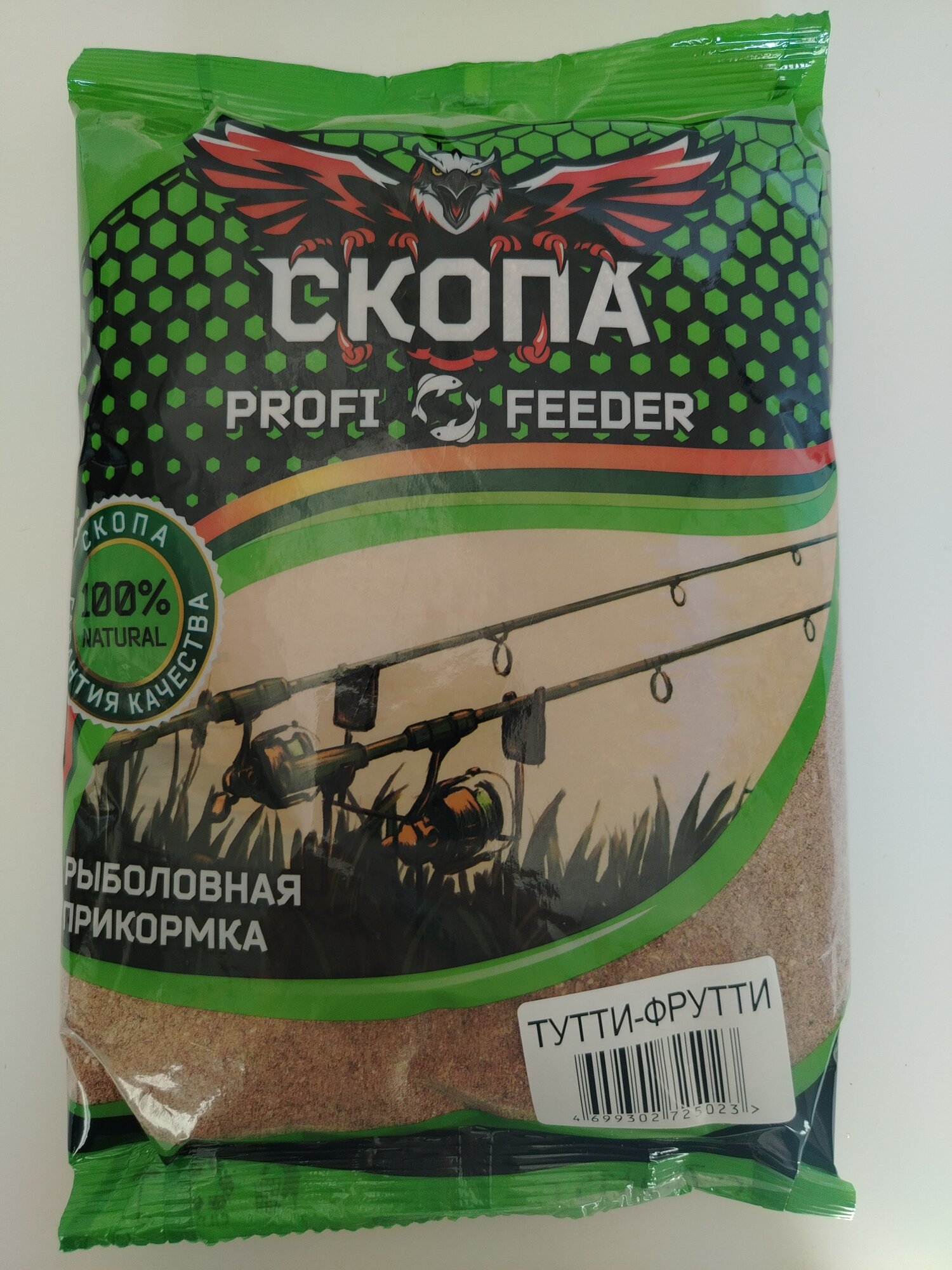 Прикормка рыболовная скопа тутти-фрутти 750 гр/на карпа/на карася/на окуня