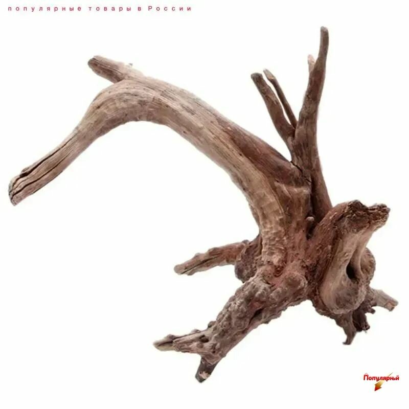 Коряга для аквариума (тонущая древесина), средняя (форма случайная)