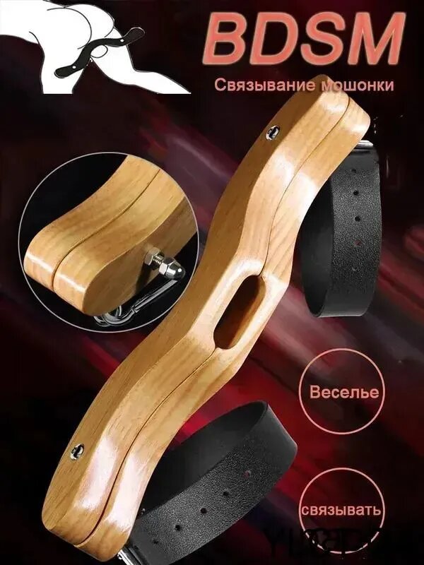 Секс-игрушки Зажимы для мошонки для ролевых игр SM BDSM
