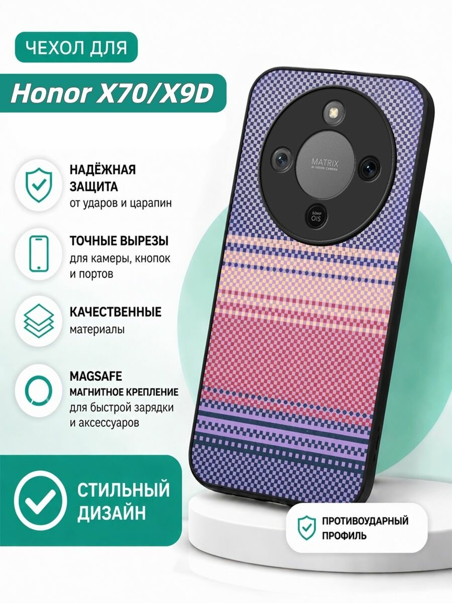 Магнитный кожаный чехол для Honor X70 /Honor X9d(Хонор Х9d / Хонор икс70) , текстура кевлара
