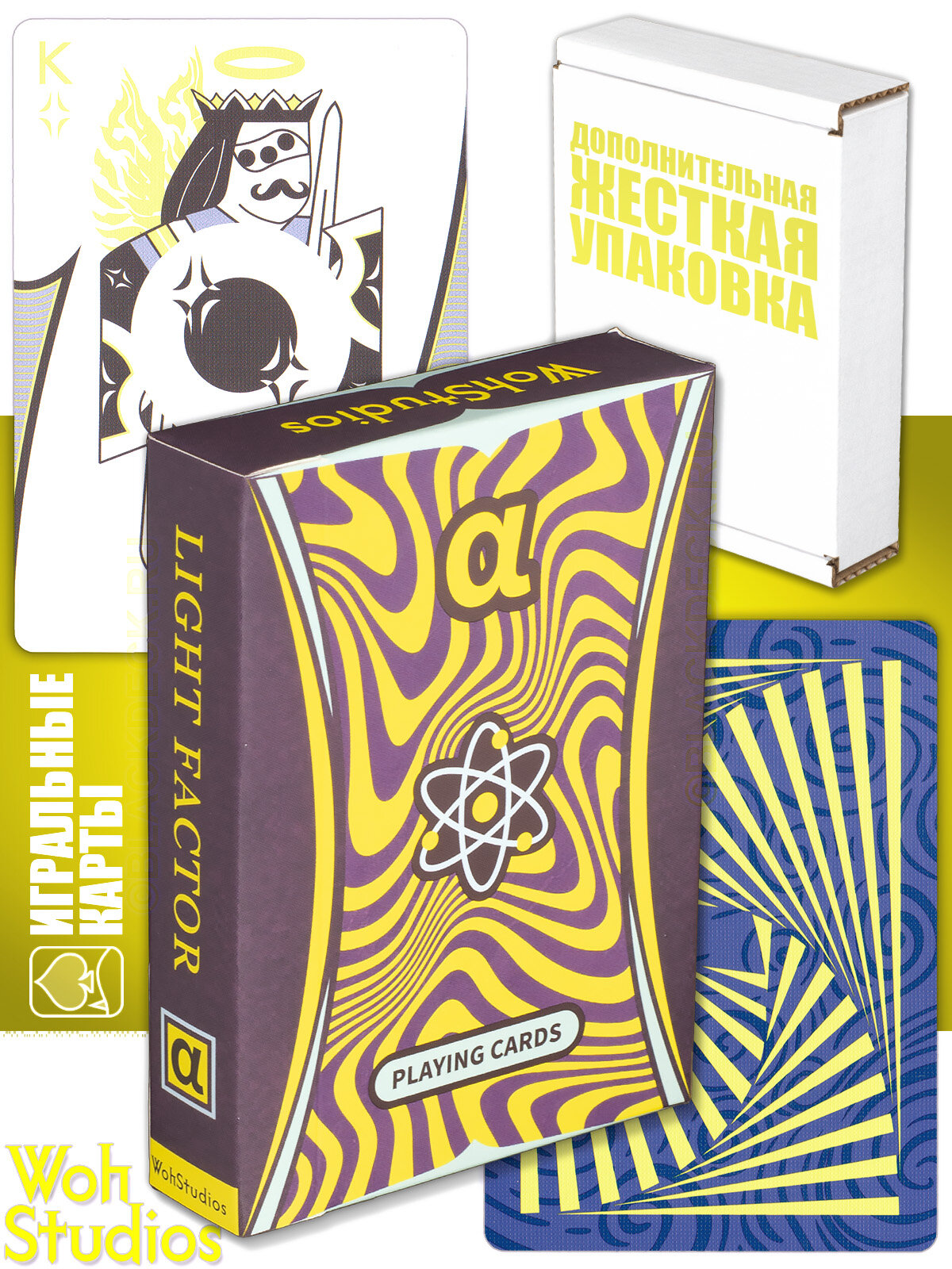 Light Factor Alpha, UV-флуоресцентные игральные карты от WohStudios