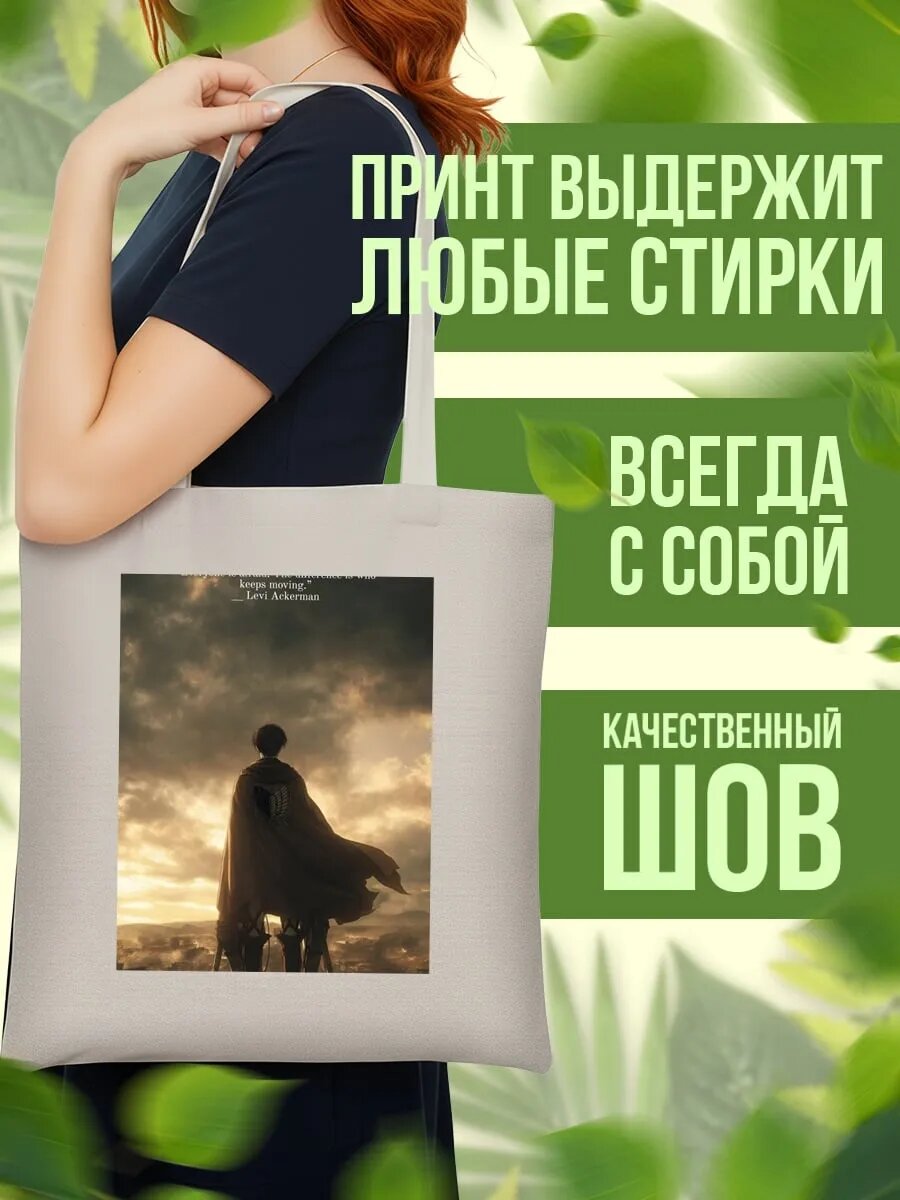 Сумка шоппер , айвори — фото 1