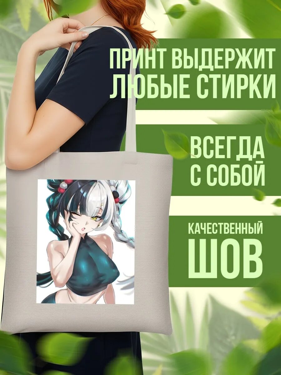 Сумка шоппер , айвори — фото 1
