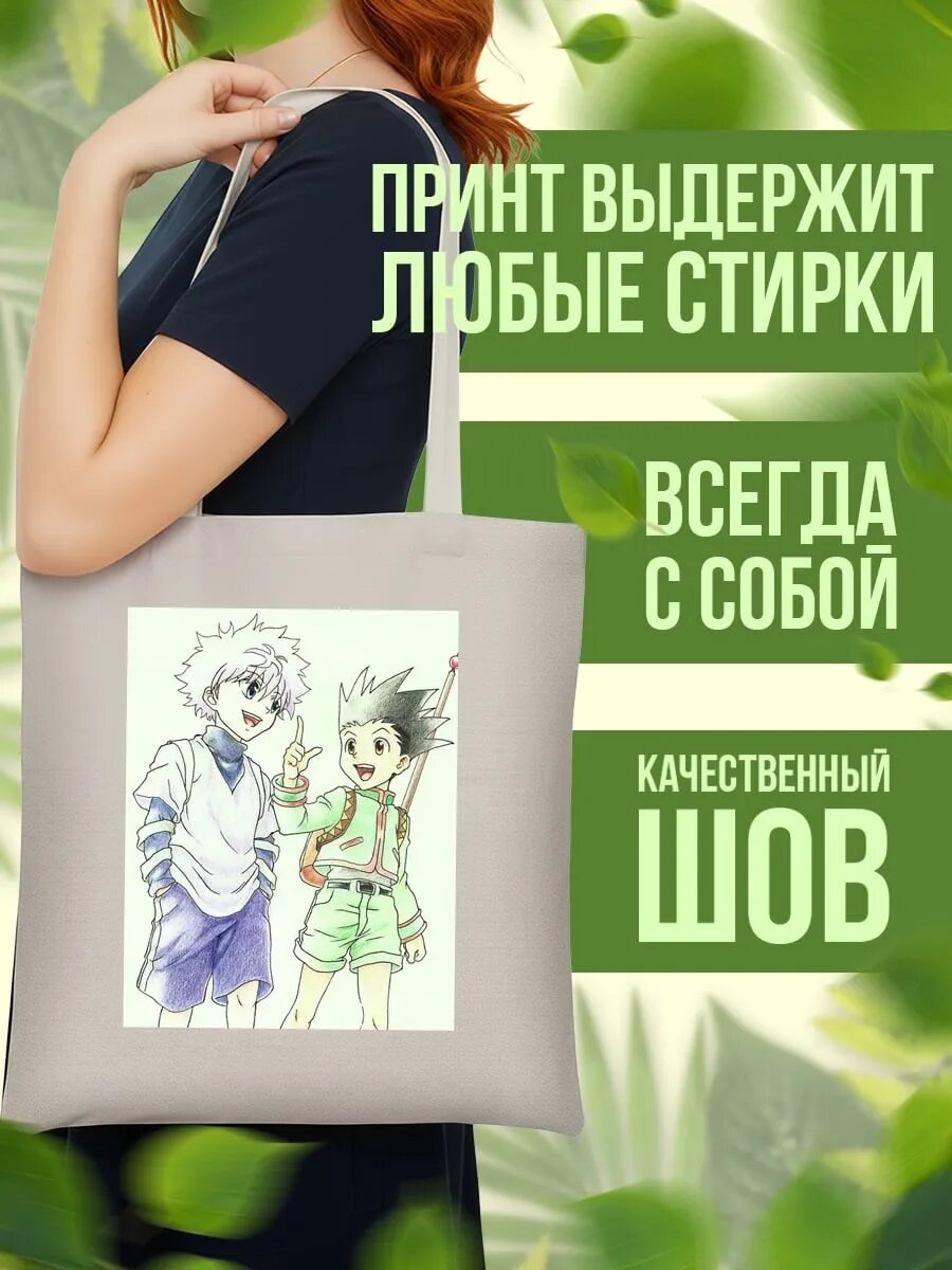 Сумка шоппер , айвори — фото 1
