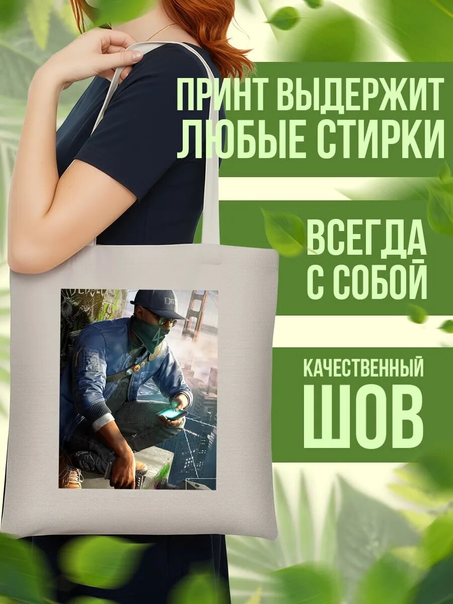 Сумка шоппер , айвори — фото 1