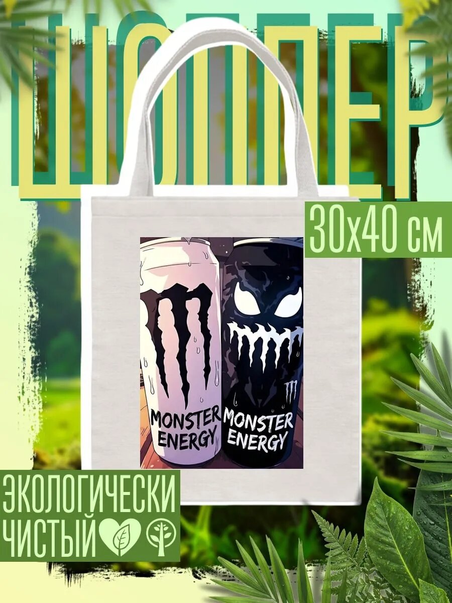 Сумка шоппер