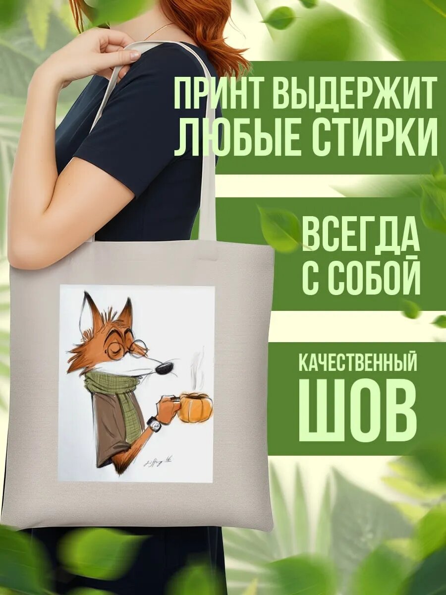 Сумка шоппер , айвори — фото 1