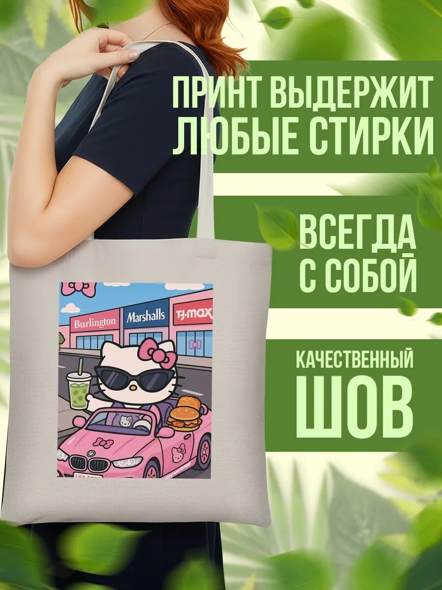 Сумка шоппер , айвори — фото 1
