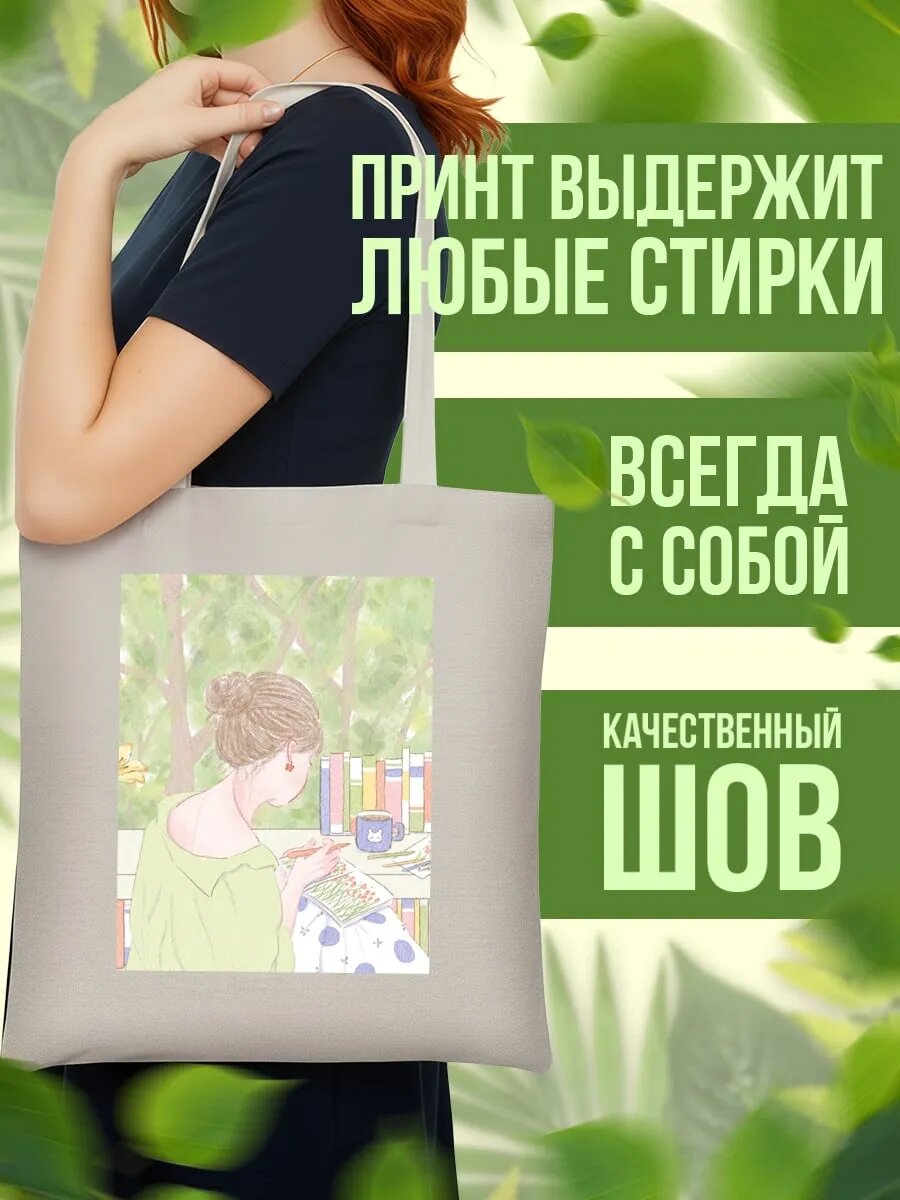 Сумка шоппер , айвори — фото 1