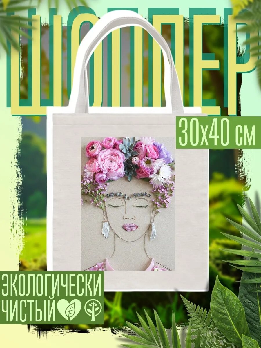 Шаль для женщин
