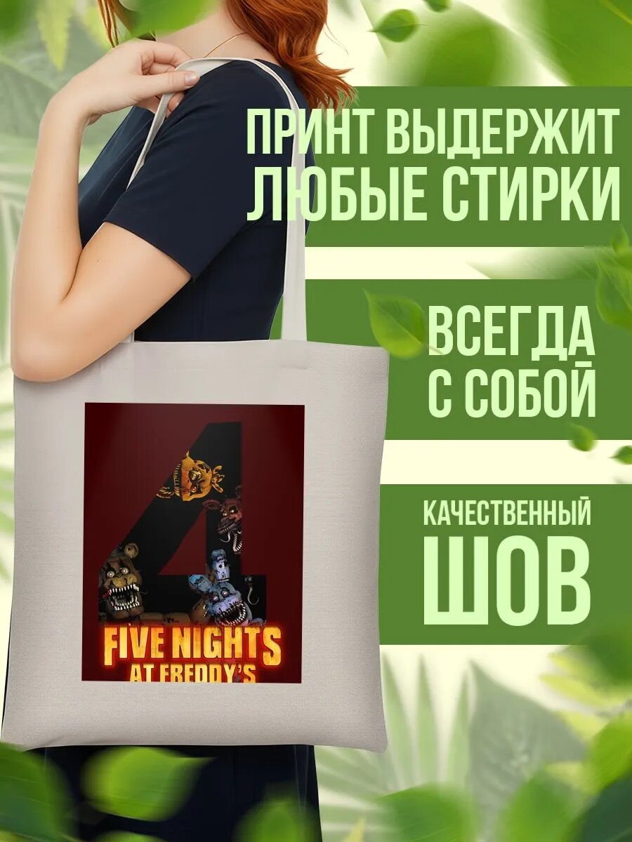 Сумка шоппер , айвори — фото 1