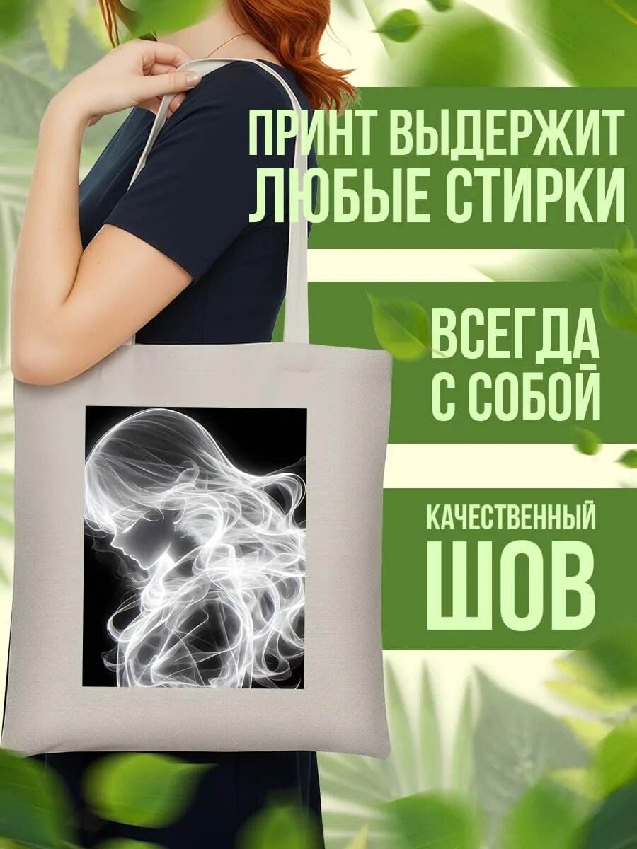 Сумка шоппер , айвори — фото 1