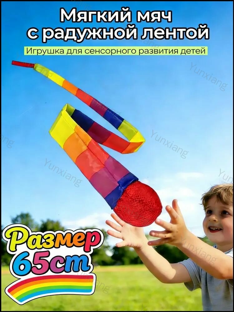 Набор для подвижных игр серебристый Набор для подвижных игр