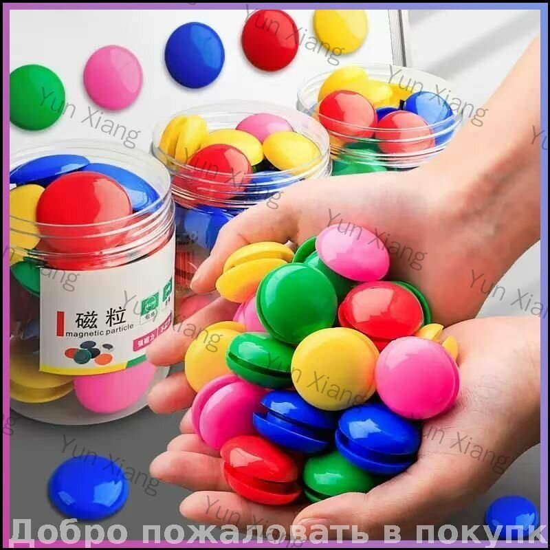 Магниты для доски, — фото 1
