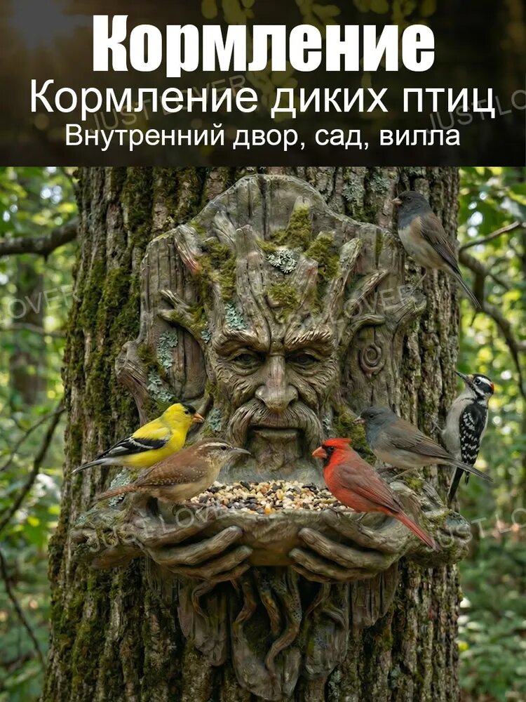Уличная кормушка — фото 1