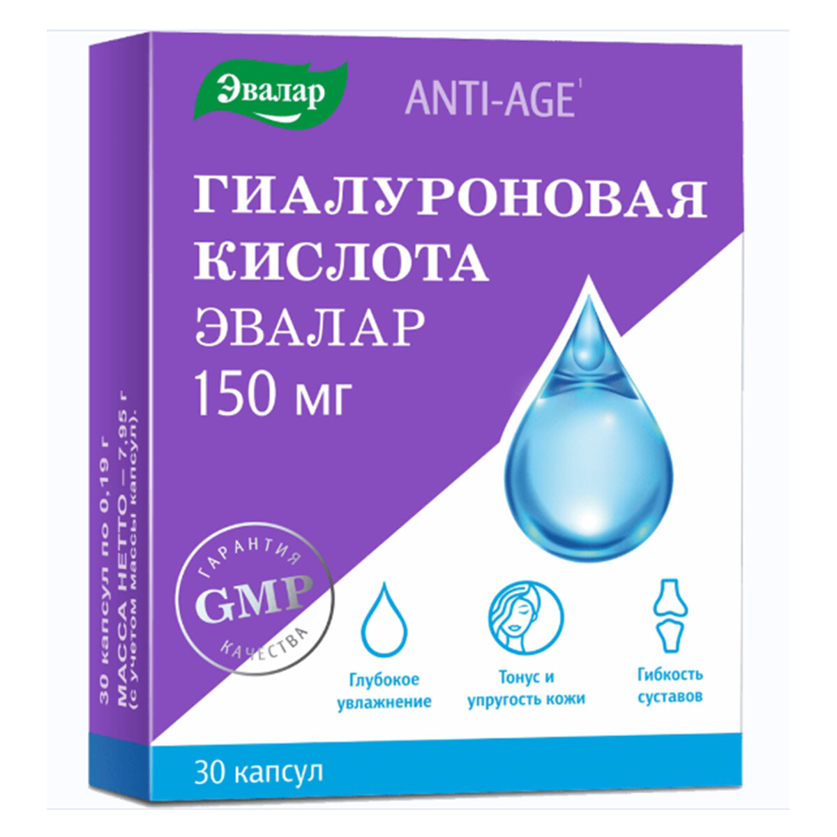 Эвалар "Гиалуроновая Кислота", для суставов, для кожи, волос и ногтей