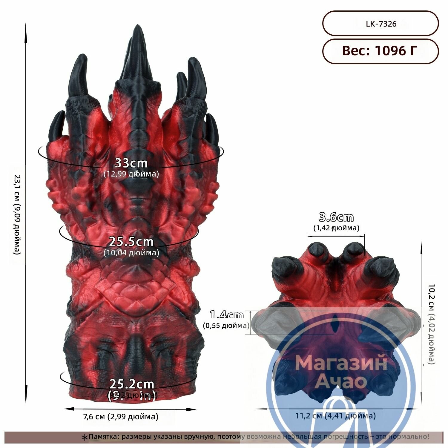 Мастурбатор мужской LUUK The Muspel s Claws, большой размер, силикон, красный с черным