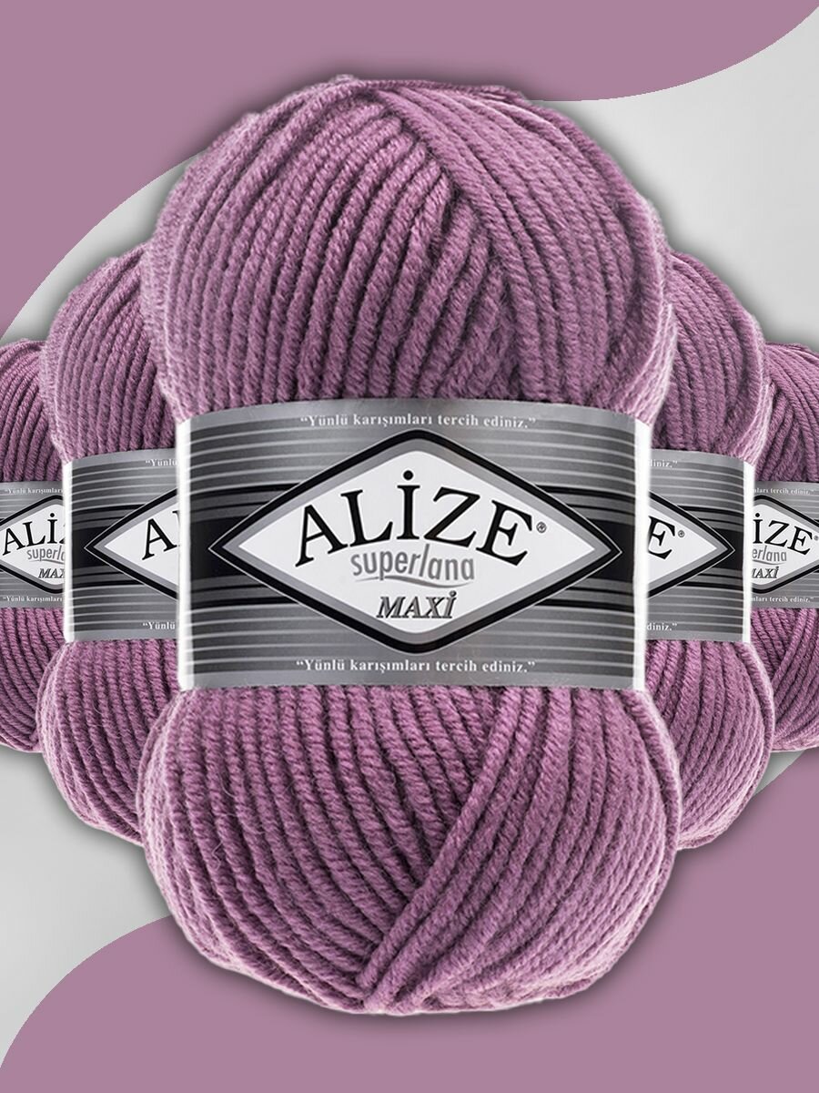 Пряжа для вязания Alize Superlana MAXI цвет 28 Сухая роза, 100 г / 100 м, 5 мотков