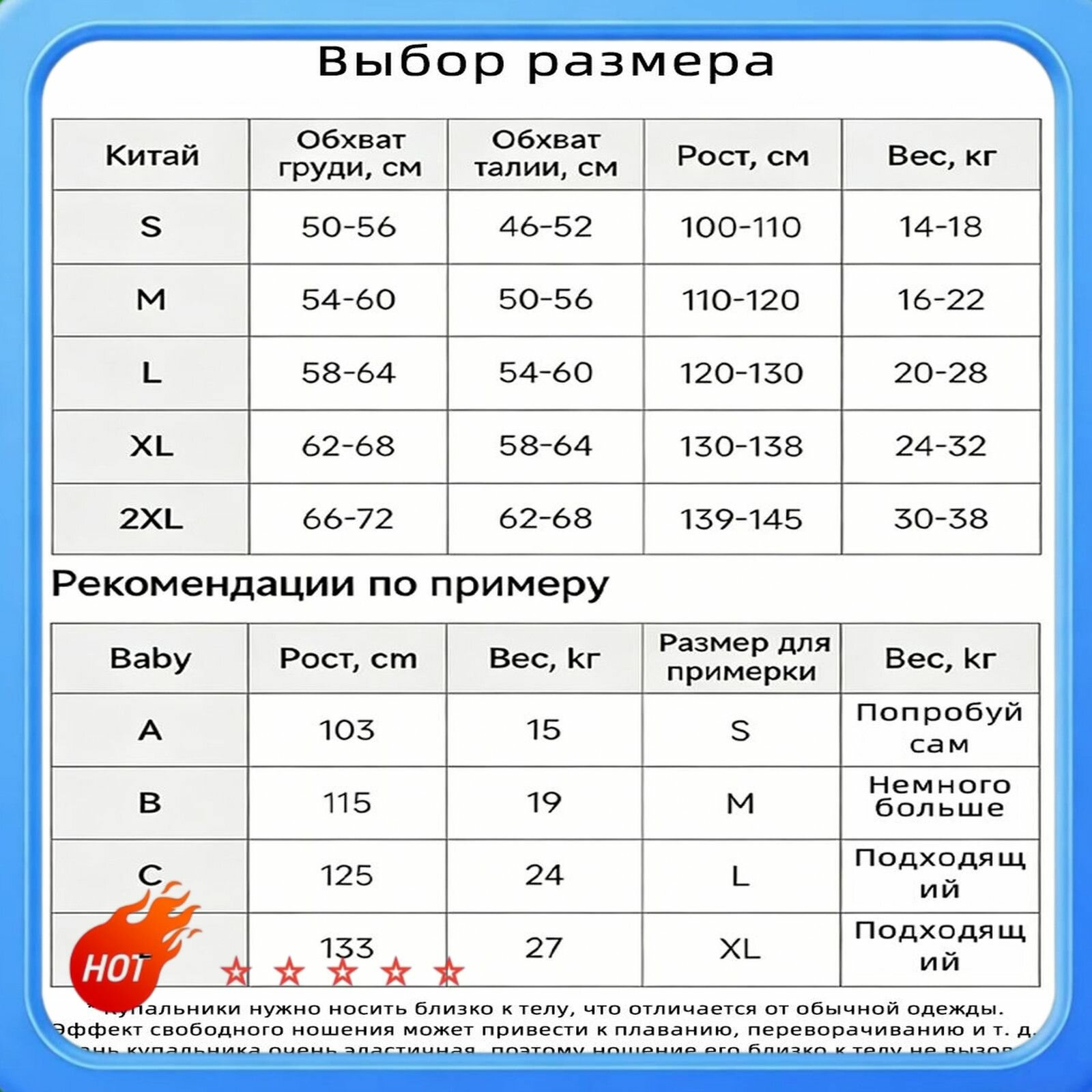 Гидромайка, размер: S — фото 1