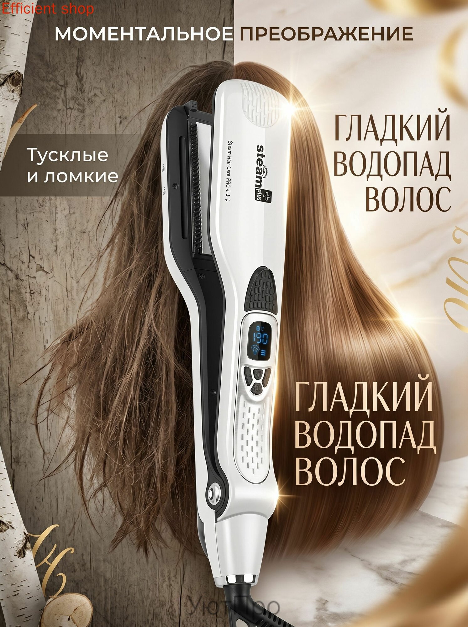 Утюжок для волос выпрямитель TELZEN I-230