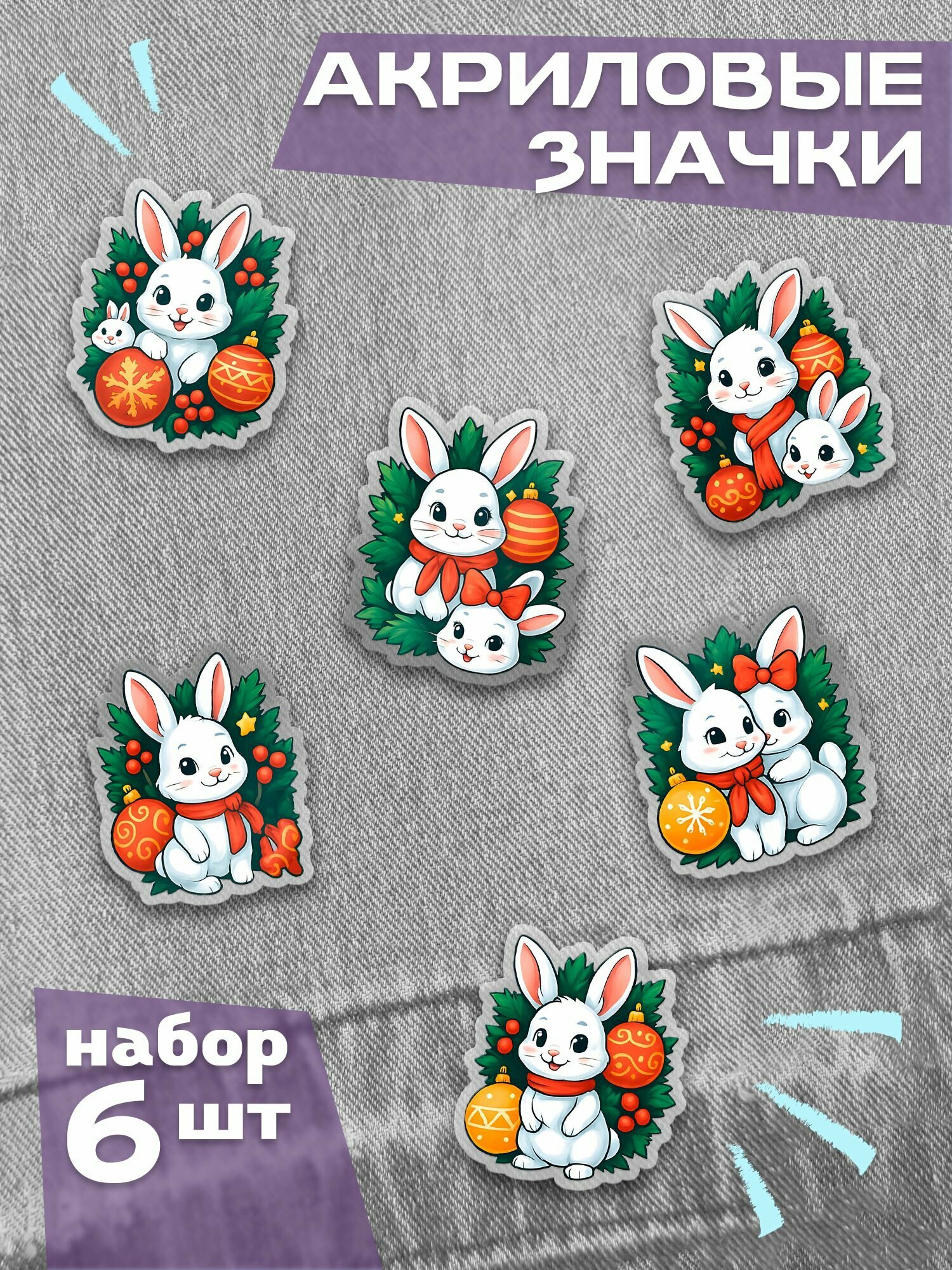 Значок