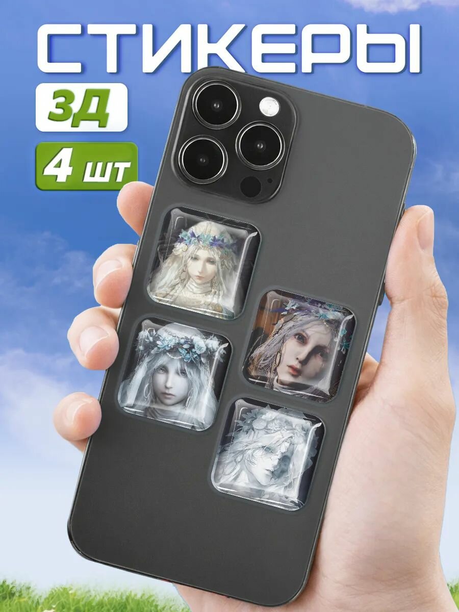 Наклейки на телефон 3д стикеры Elden Ring Призрак