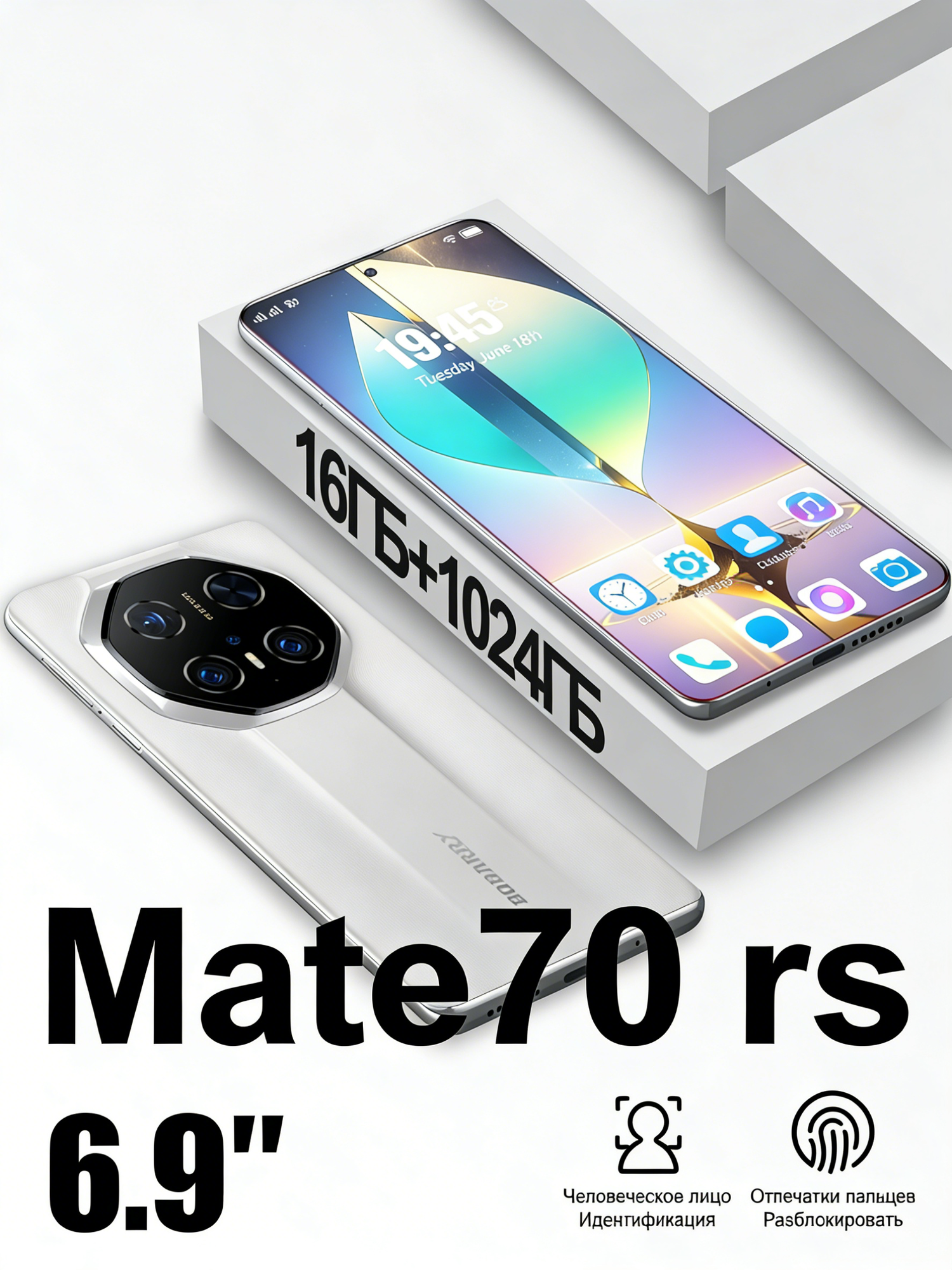 Смартфон Mate70 Pro 5G Большой дисплей, быстрая зарядка, гарантийное обслуживание, игровой телефон NFC