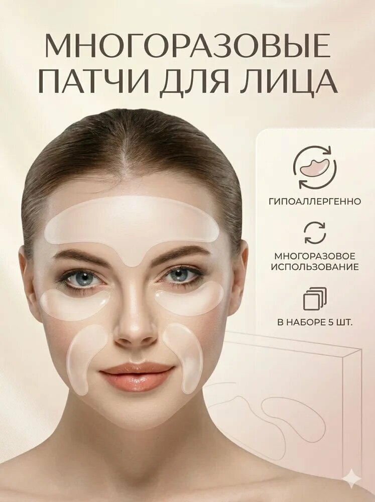 Патчи - LXH