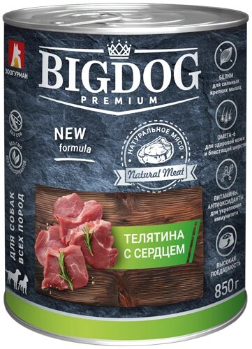 Консервы для собак Зоогурман Big Dog Premium Телятина с сердцем 850г