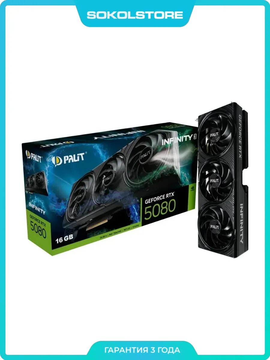 Видеокарта GeForce RTX 5080 PA-RTX5080 INFINITY 3 16ГБ