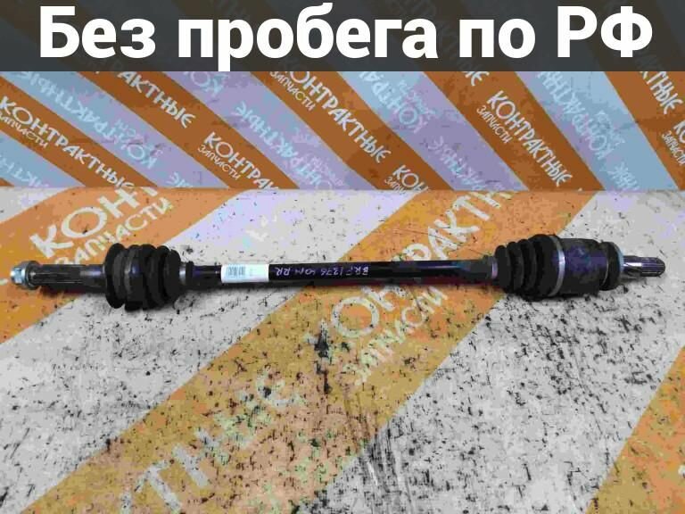 Привод Зад с пробегом Subaru Forester, Impreza, Exiga, Xv, Outback, Legacy SH5