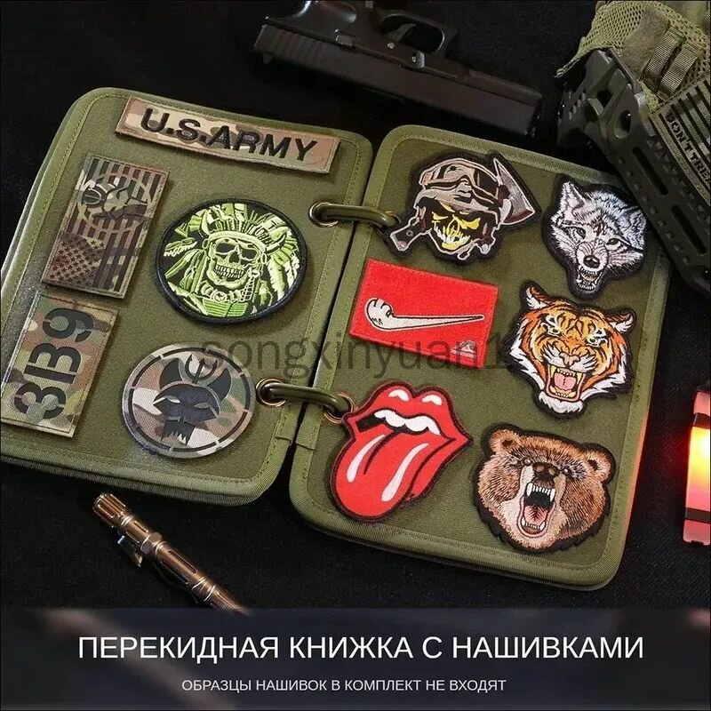 Липучка самоклеящаяся