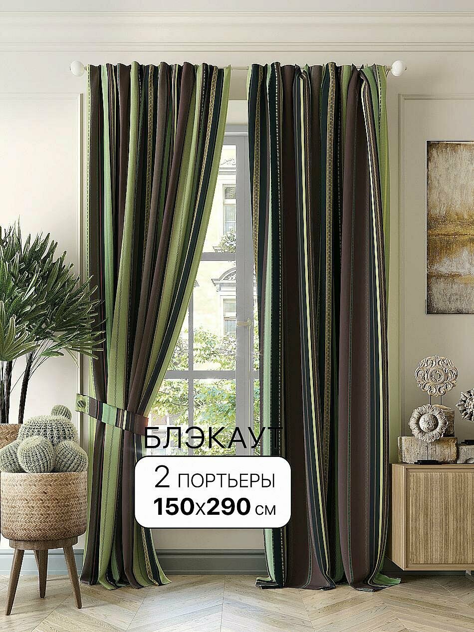 Штора для спальни и гостиной готовая 150x290 см с рисунком (950585290-290)