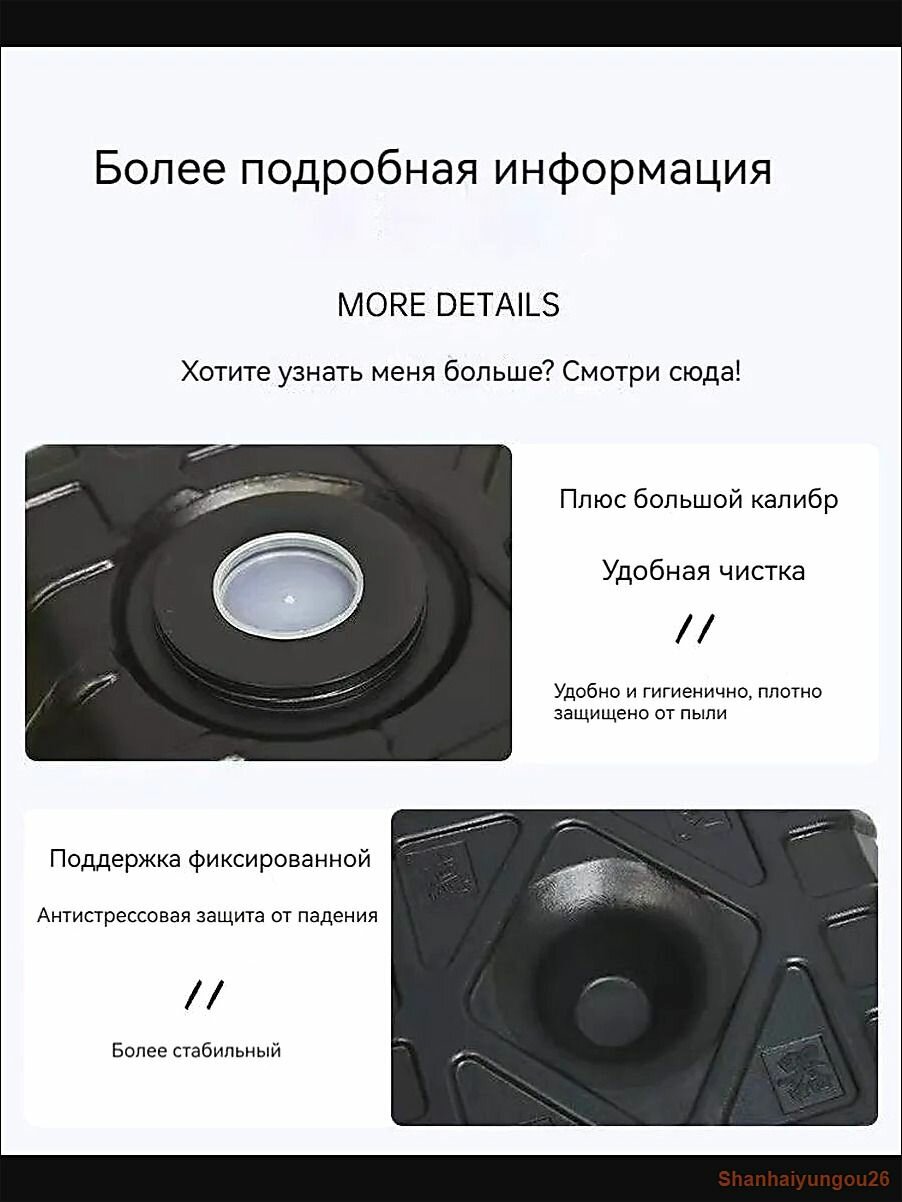 Душ садовый,100л — фото 1