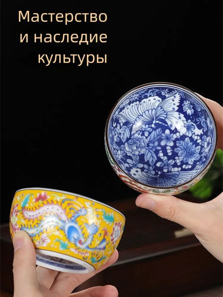 Чашка, 110 мл — фото 1