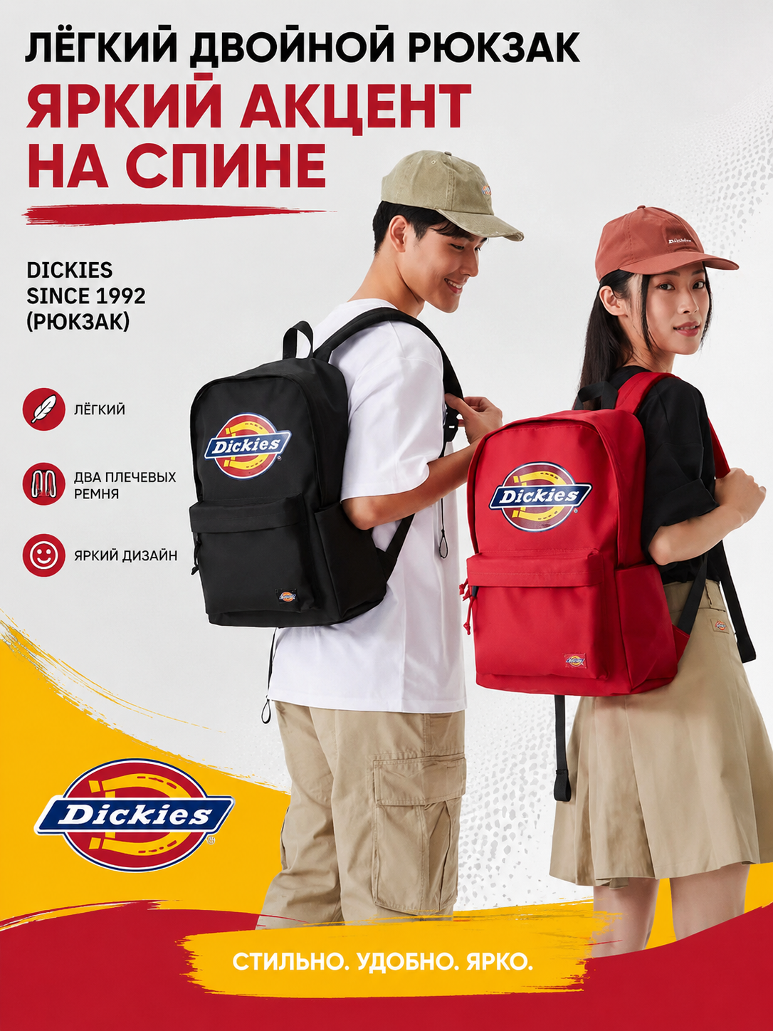 Рюкзак Dickies, Backpack for Men 2024 New Large Capacity Travel Backpack Mul, большая вместимость, для путешествий, с множеством карманов, городской, школьный, для мужчин