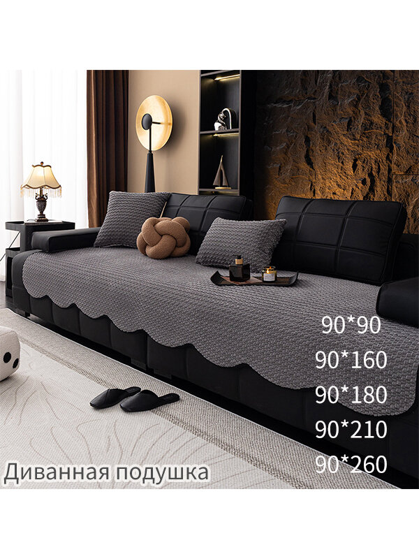 Плед Диванная подушка , Вельвет, 210 см х 90 см