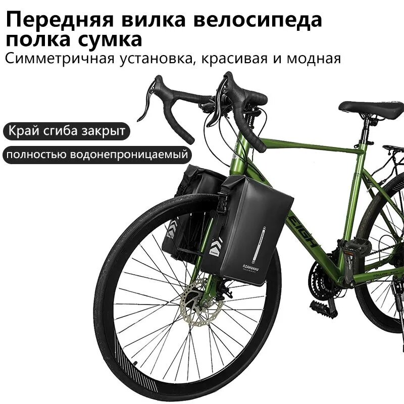 CHIYE Сумка велосипедная для передней вилки, черная, 6л, водонепроницаемая — фото 1